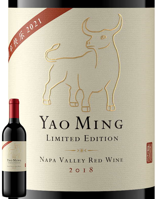 Celebrate the Year of the Ox with these special releases - The Drinks ...
