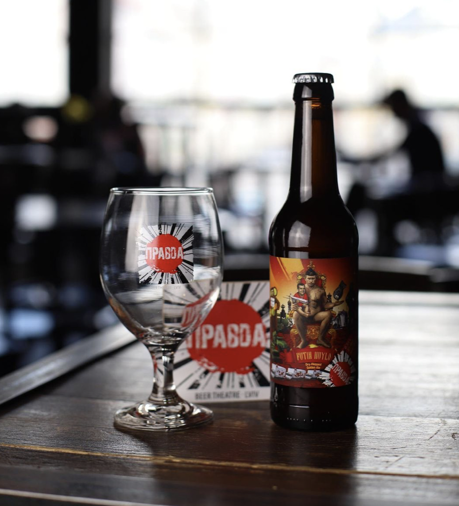 'Putin is a d****head' beer goes on sale in US