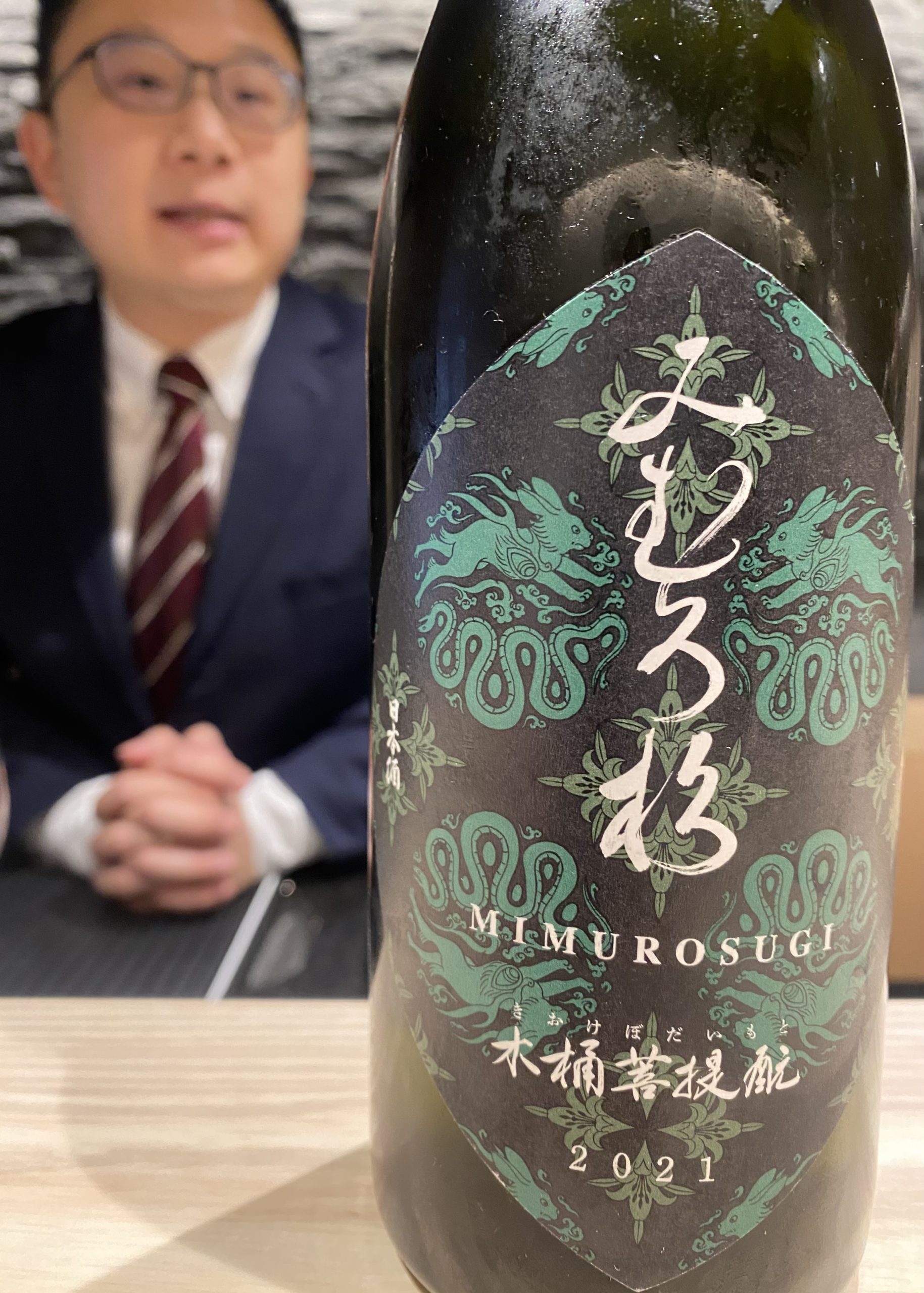 Wine List Confidential: Taku