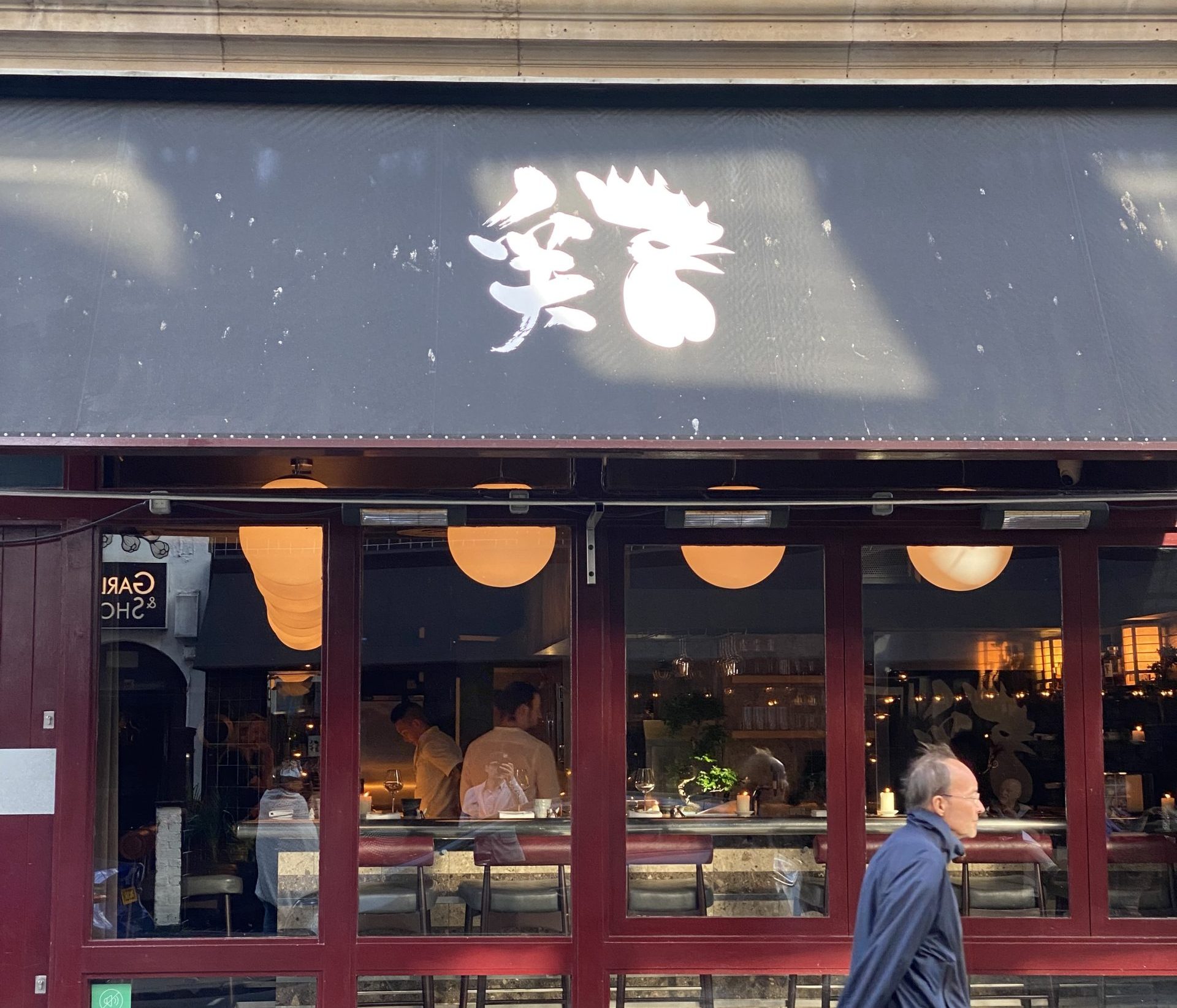 Wine List Confidential: Humble Chicken