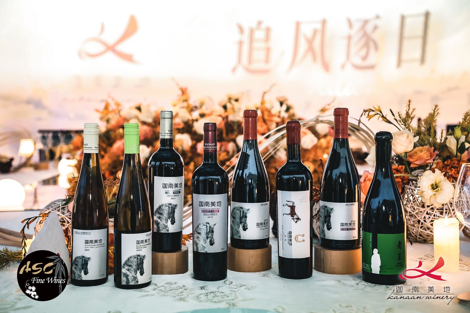 ASC Fine Wines partners with Chinese winery as demand grows