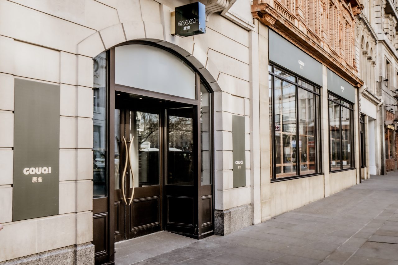 Wine List Confidential: Gouqi